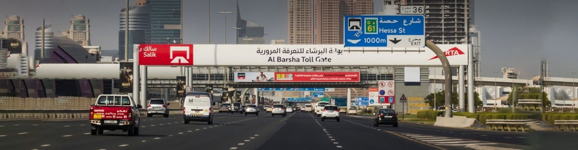 Salik (toll) - Dubai Verse